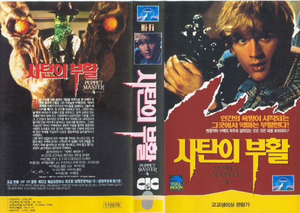 Puppets and Demons – Puppet Master 4 (1993) – The Telltale Mind