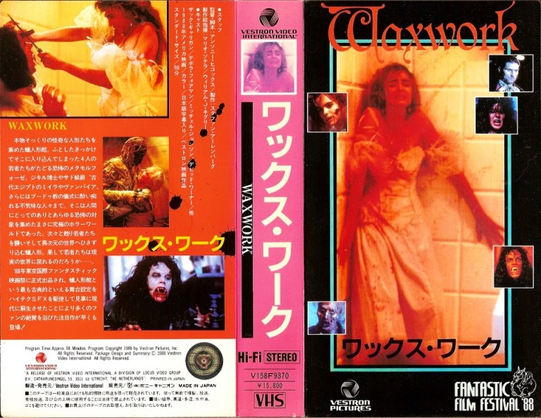 Waxwork (1988) – The Visuals – The Telltale Mind