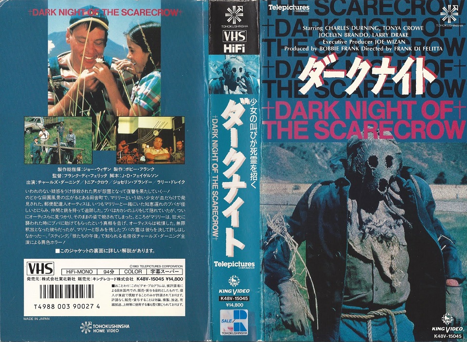 Bubba Didn’t Do It – Dark Night of the Scarecrow (1981) – The Telltale Mind